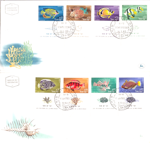 ISRAEL RED SEA FISH COMPLETE SET 8 TAB STAMPS 2 OFFICIAL CACHET FDCS ...