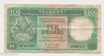 1st January 1985..The Hong Kong and Shanghai Banking Corporation $10 ...