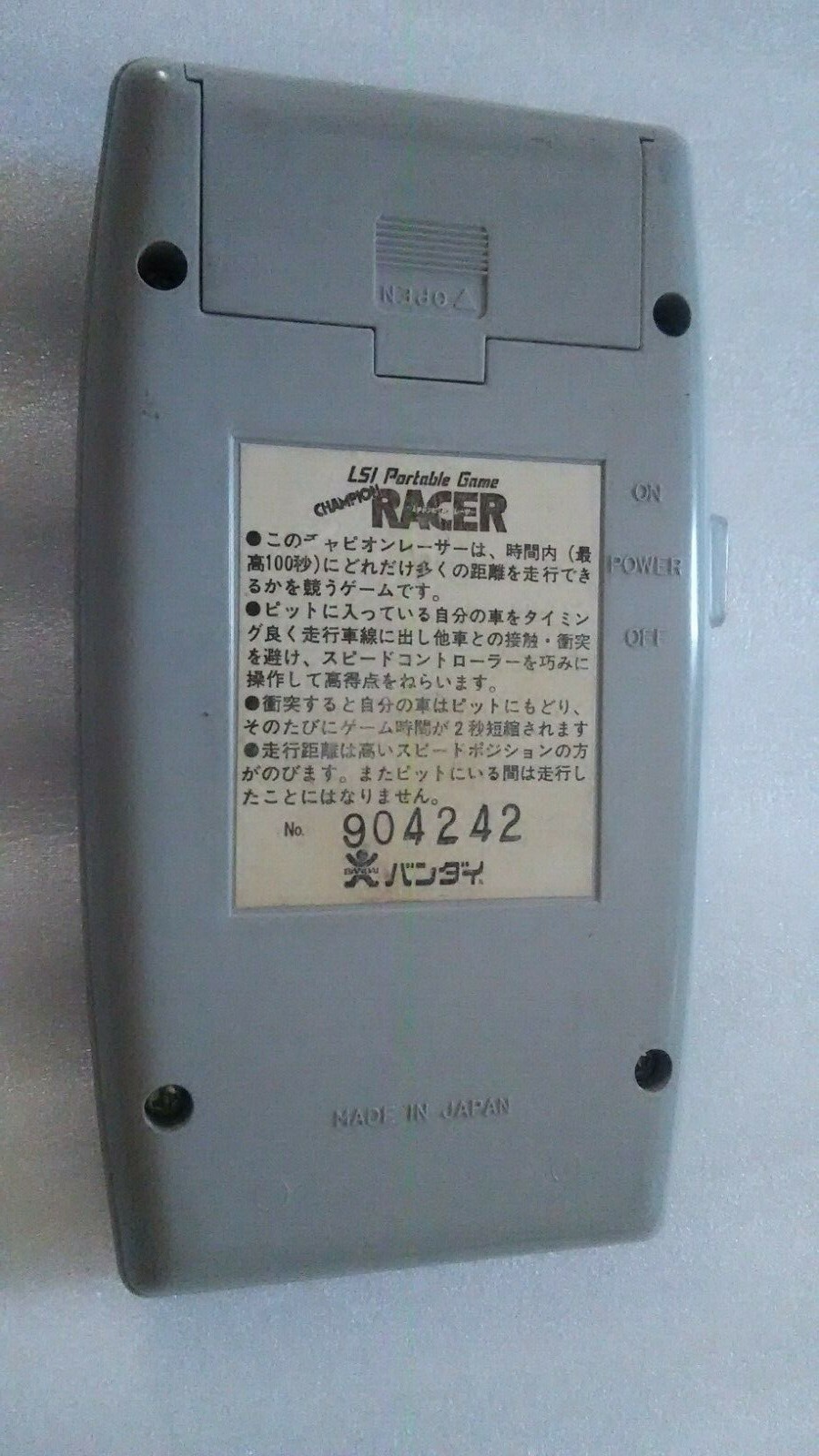 Bandai Champion Racer Electronics Game [AS-IS] [RARE] Vintage | eBay