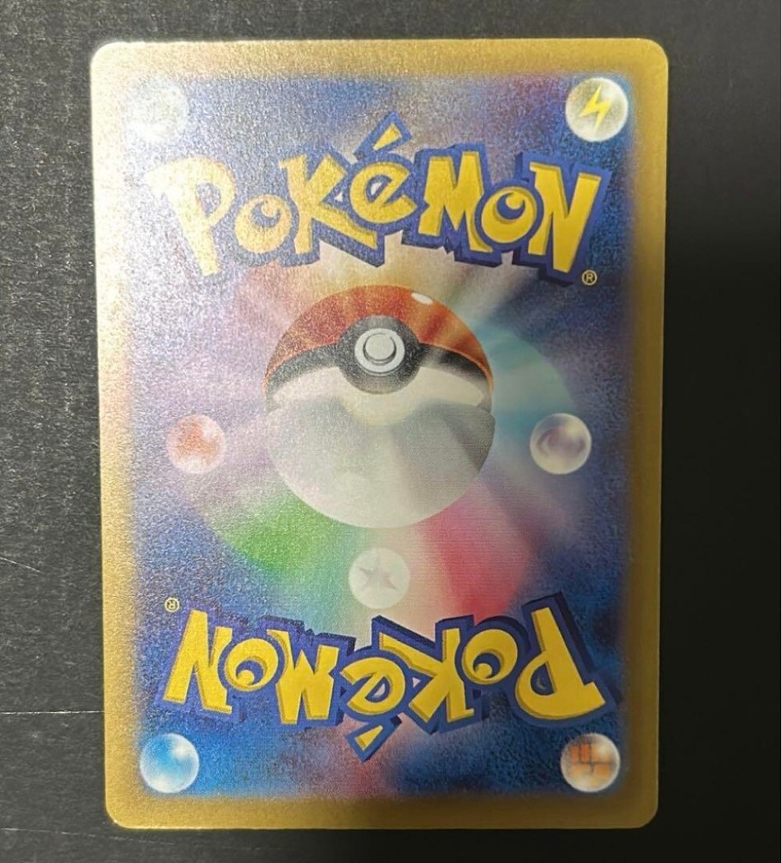 Charizard ex 349/190 Shiny Treasure ex Pokemon Card Japan NM #RS_MH | eBay