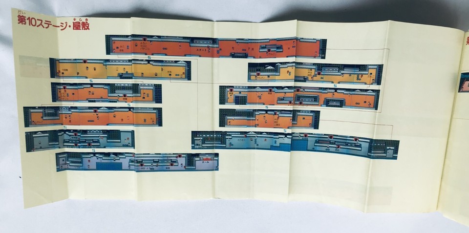 Ganbare Goemon Karakuri Dochu Complete Strategy Guide Book First Ed FC ...