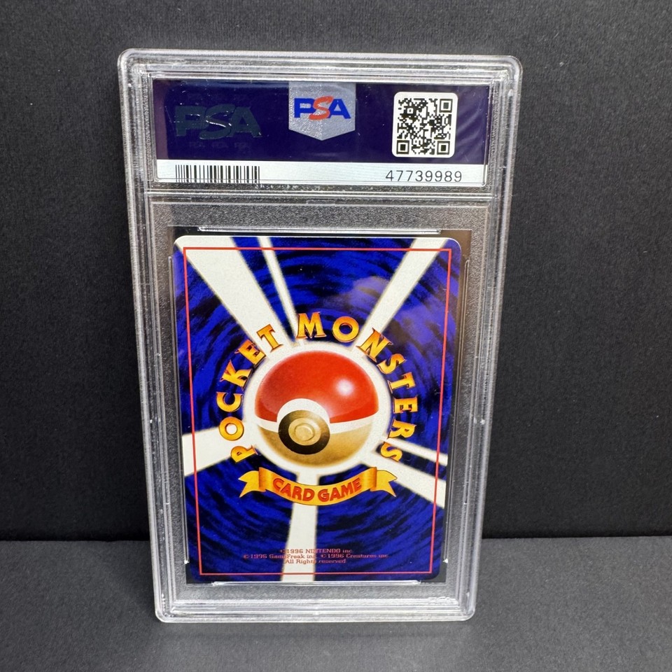 1998 Pokemon Japanese Machoke Vending Series II 2 #67 PSA 9 MINT | eBay
