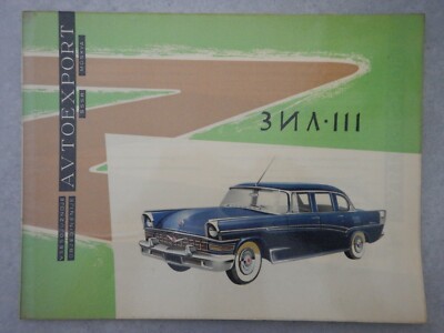 ZIL 111 LIMOUSINE 1958 Orig Sales Brochure - ZIM ZIS 3NA Chaika Tchaika ...