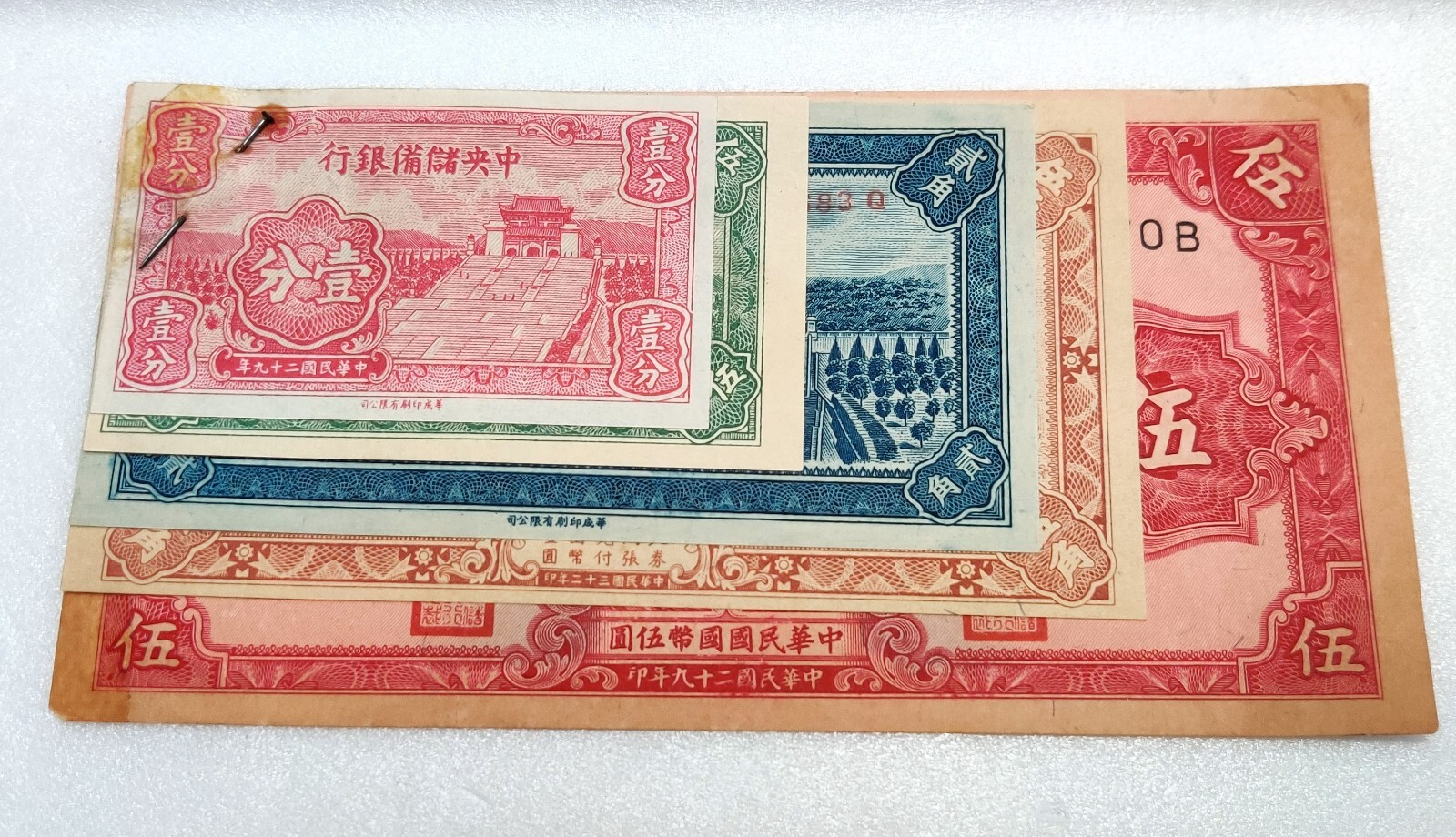 Central Reserve Bank of China 1940 1943 Banknotes Currency Paper Money ...