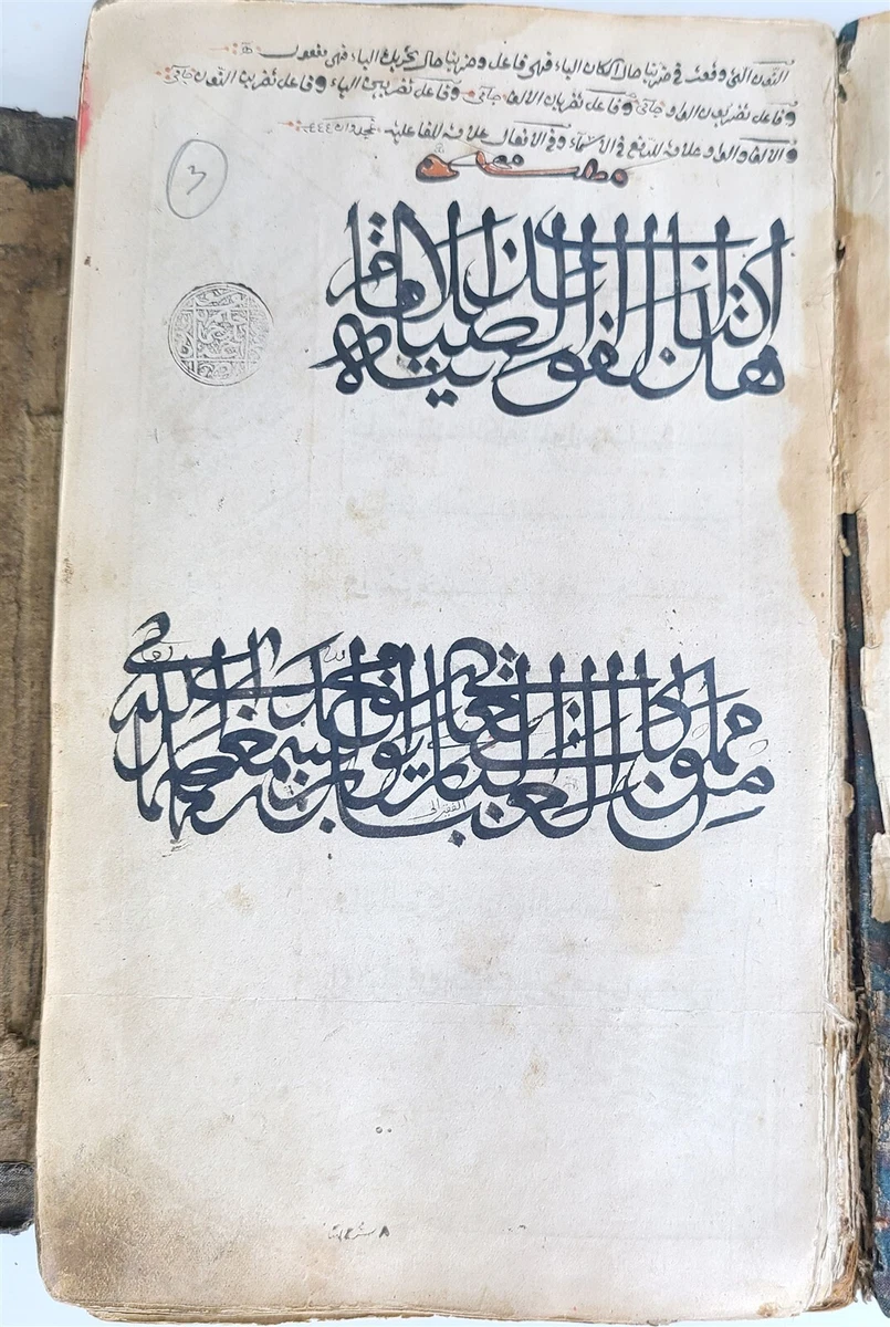 Old Arabic Poems