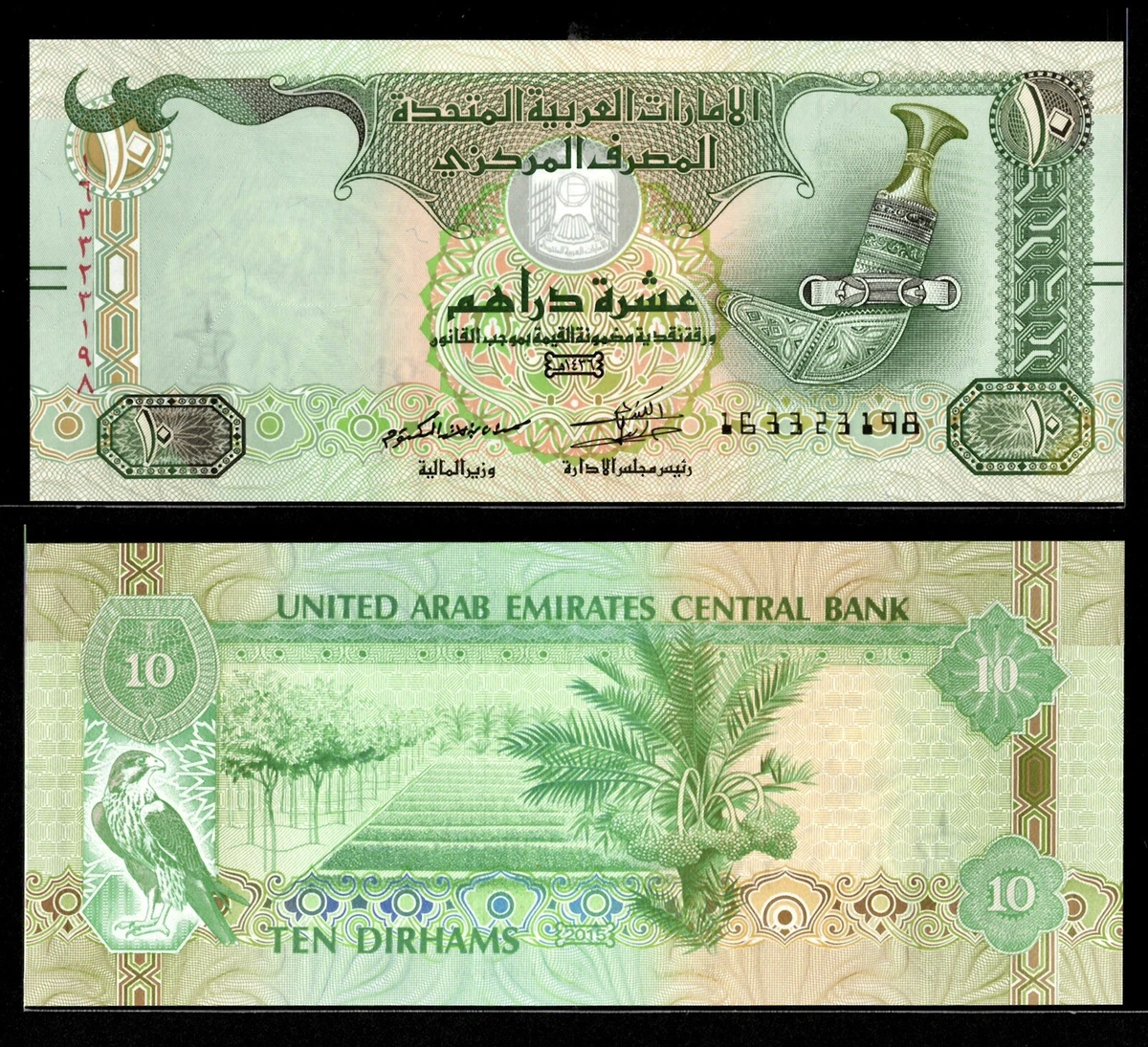 Uae 10 Dirham