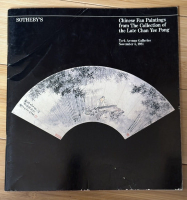 Sotheby's Chinese Fan Paintings Collection Chan Yee Pong New York 1981 ...