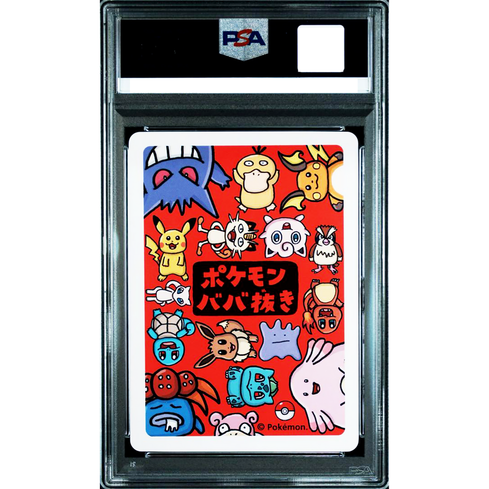 PSA 10 Pikachu Old Maid Babanuki Game Nintendo 2019 Pokemon Card ...