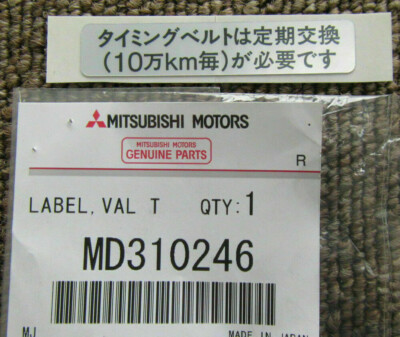 MITSUBISHI GENUINE OEM LANCER EVO5 EVO6 CP9A TIMING BELT SERVICE ...