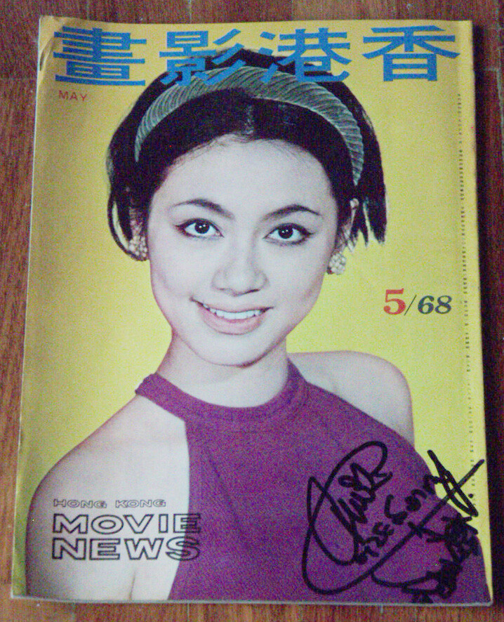 May Fang's Instagram, Twitter & Facebook on IDCrawl