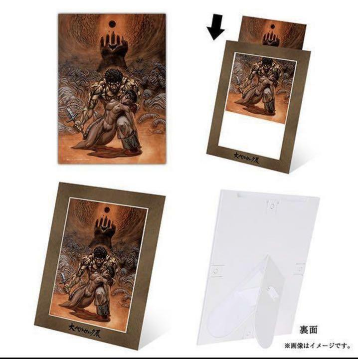 BERSERK Exhibition Character Art Illustration Sheet Eclipse Night ...