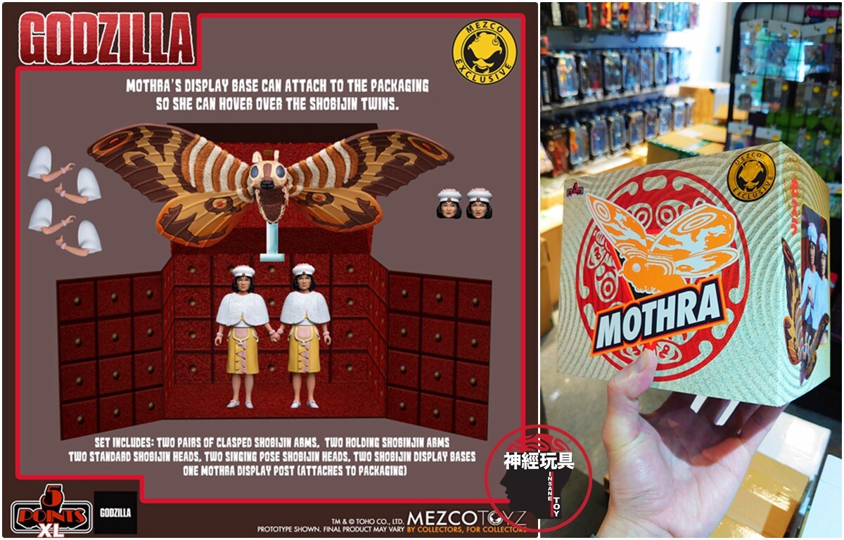 Godzilla 2022 Mothra Twins