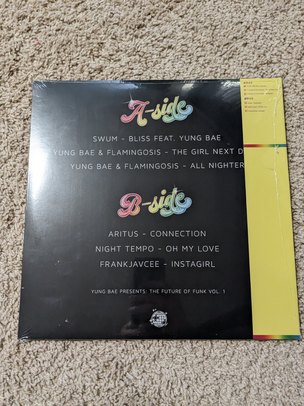 The Future of Funk Vol I 1 Vinyl LP Black Yung Bae Flamingosis Night ...