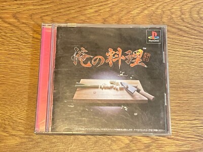 SONY PLAYSTION PS JAPAN Ore no Ryouri Ryori My Cooking | eBay