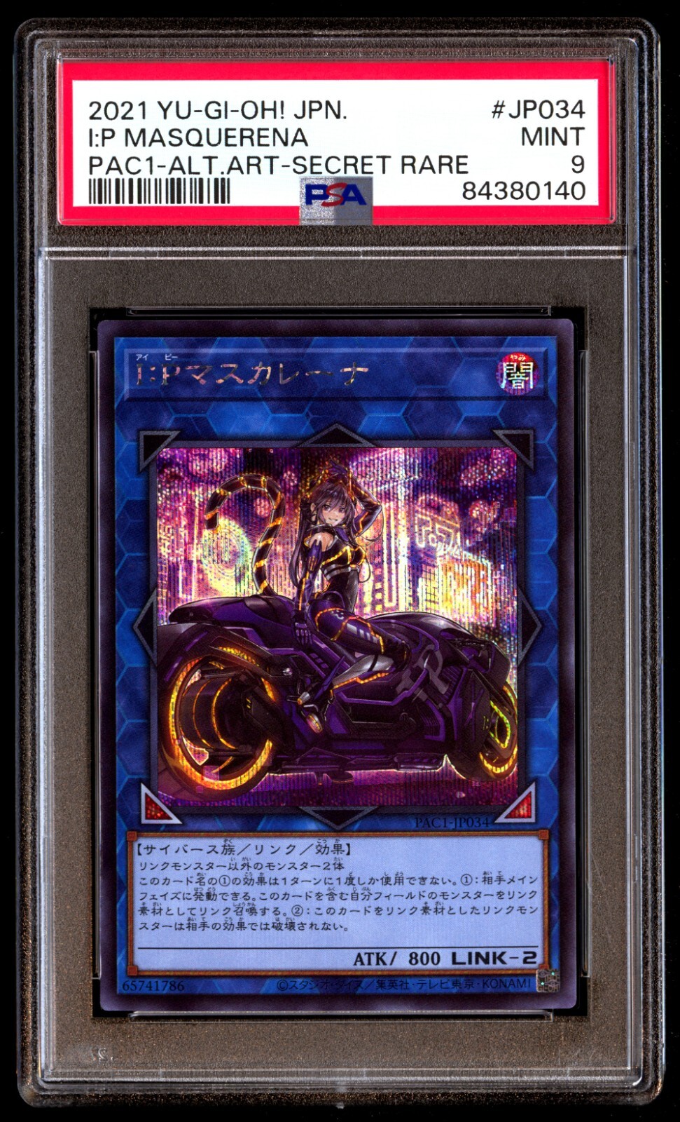 PSA 9 Mint I:P Masquerena PAC1-JP034 Alt Art Secret Rare 2021 Japanese Graded | eBay