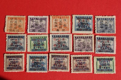 1949 CHINA STAMP Jiangxi Renminbi UNUSED | eBay