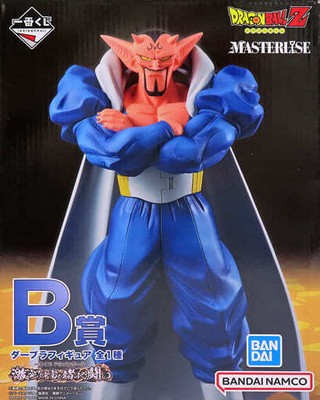 Dabura Dragon Ball Ichiban Kuji Gekitotsu! Uchu o Kaketa Tatakai! MA ...