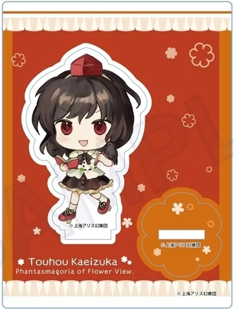 Acrylic Stand Panel Imeimaru Text Touhou Hanaezuka Phantasmagoria Of ...