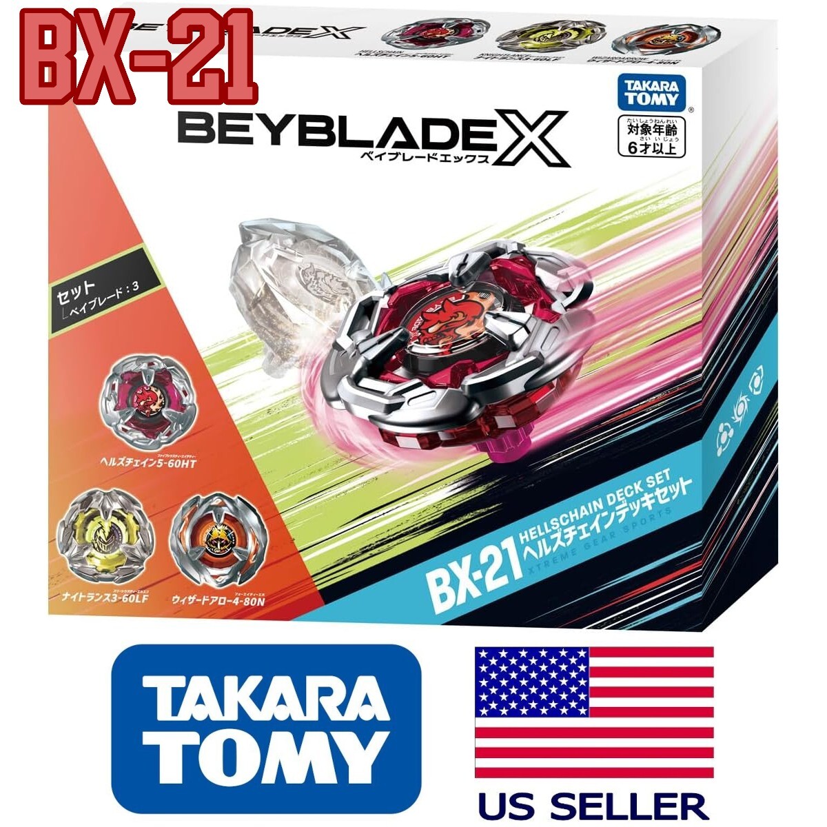 Takara Tomy Beyblade X BX-21 Hell's Chain Deck Set Hellschain 5-60HT | eBay