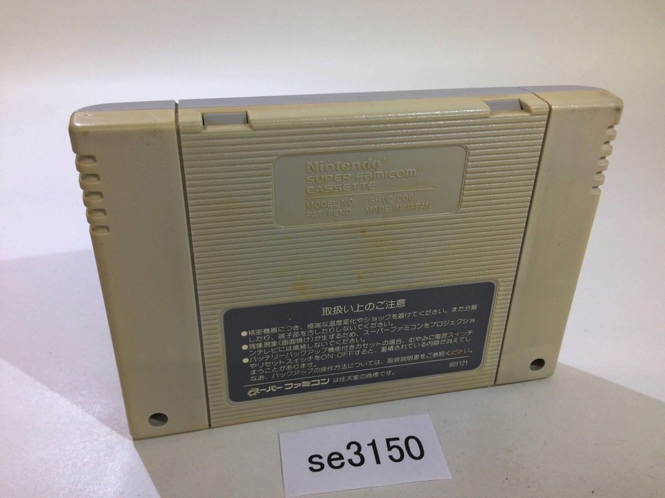 SE3150 Super Chinese World Ninja Boy SNES Super Famicom Japan | eBay