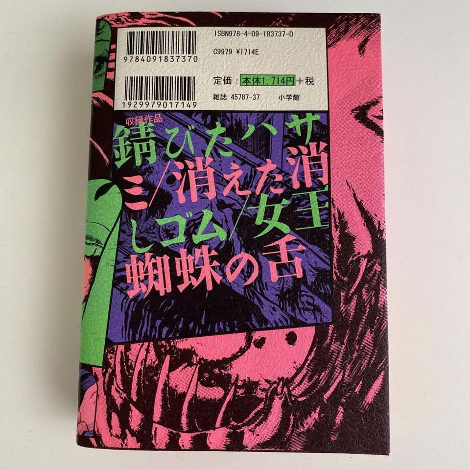 GOD'S LEFT HAND DEVIL'S RIGHT 1 | eBay