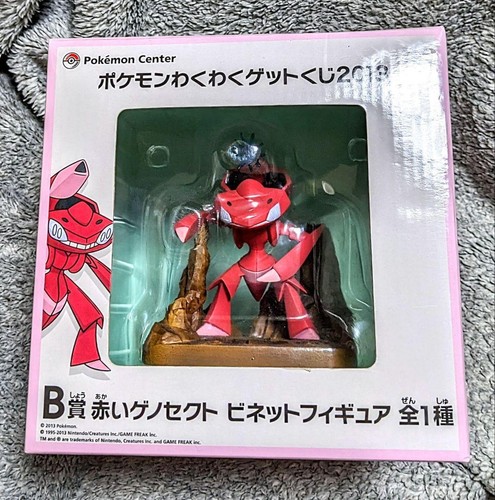 Pokemon Exciting Get Lottery 2013 B Prize Red Genesect Vignette Figure ...