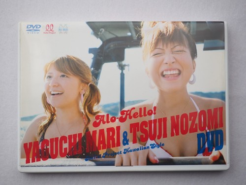 Vintage DVD Japanese model idol NTCS=2, Y2006 Mari Yaguchi & Nozomi ...