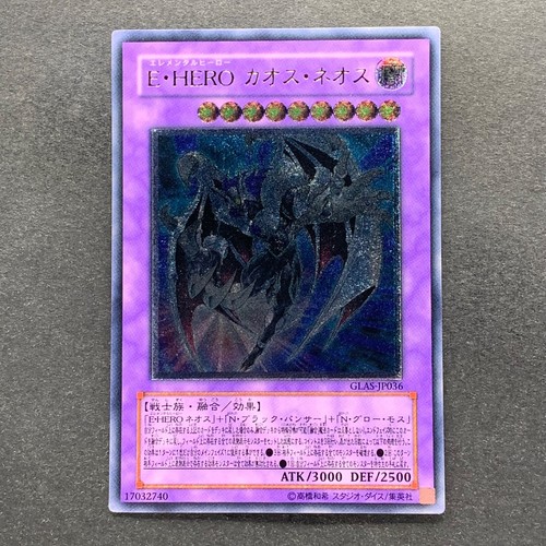 NM Elemental HERO Chaos Neos GLAS-JP036 Ultimate Rare YuGiOh 980 | eBay