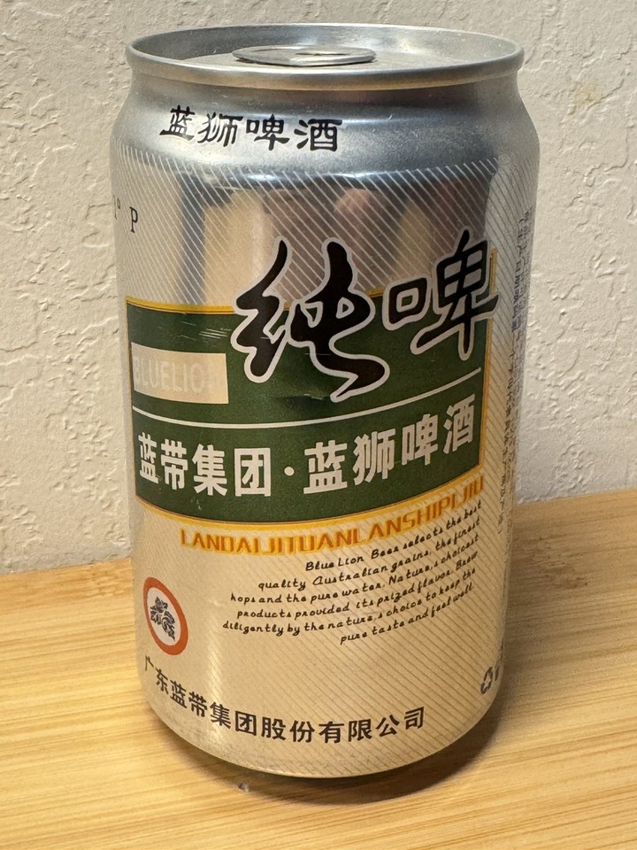 Blue Lion Pure Beer - empty can - only sold in China | eBay
