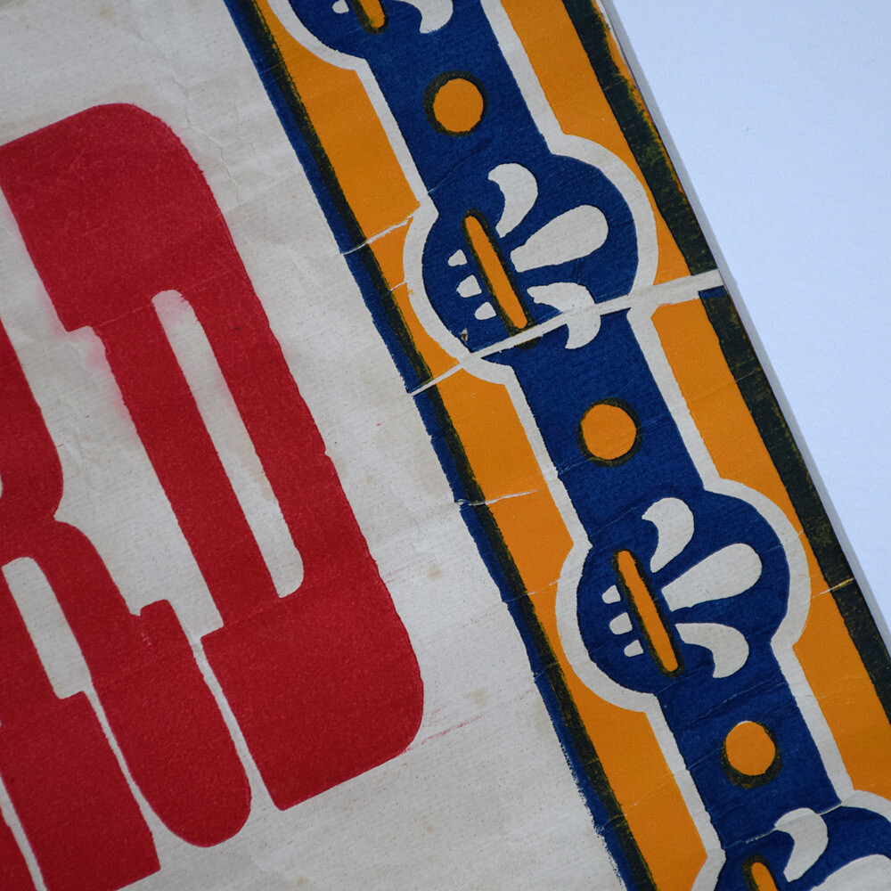 Early 20th Century Butlins Lithograph Advertising Poster | eBay UK