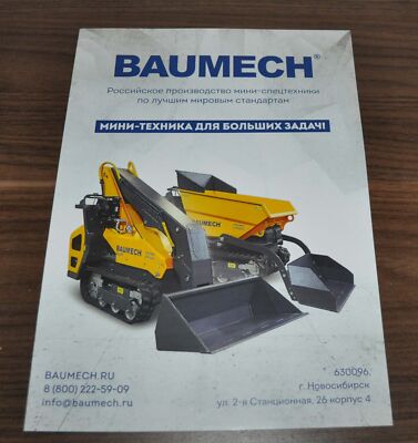 Baumech Compact Crawler Loader Russian Brochure Prospekt | eBay