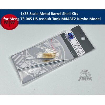 1/35 Scale US M4A3E2 Jumbo Assault Tank Metal Barrel for Meng TS-045 ...