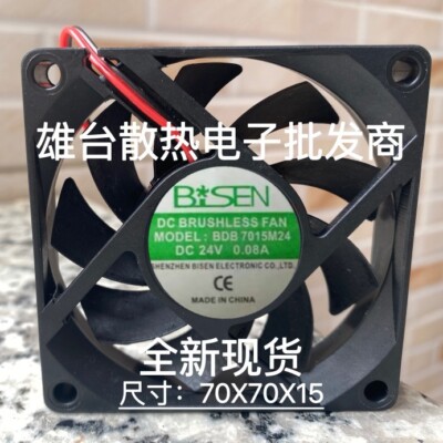 1 pcs BiSEN Fan BDB7015M24 DC24V 7015 70*70*15mm Cooling fan 2 pin | eBay