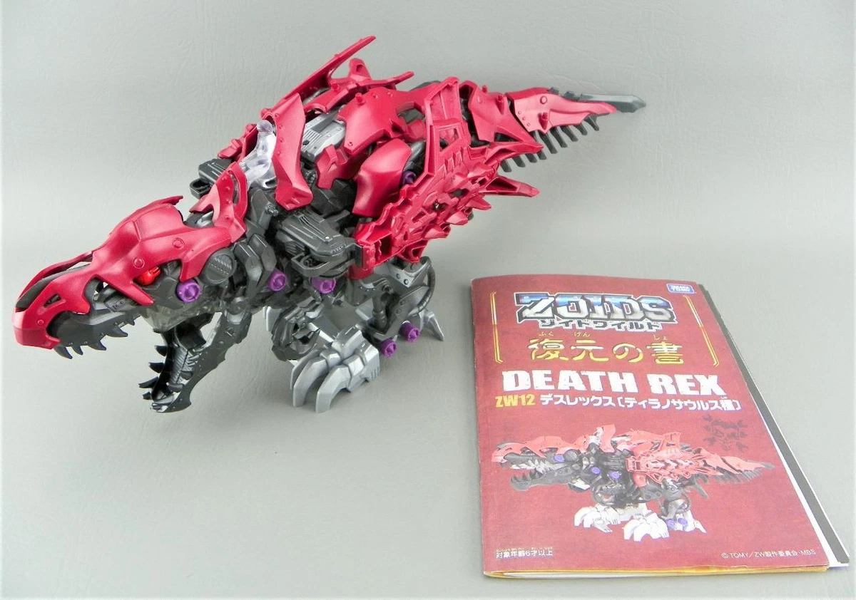Zoids T Rex
