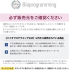 Bioprogramming REPRONIZER Hair Dryer 3D Plus REP3D-JP AC100V Only | eBay