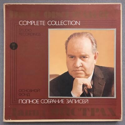 D932 David Oistrakh Complete Collection Part III 5LP Melodiya M10 46419 ...