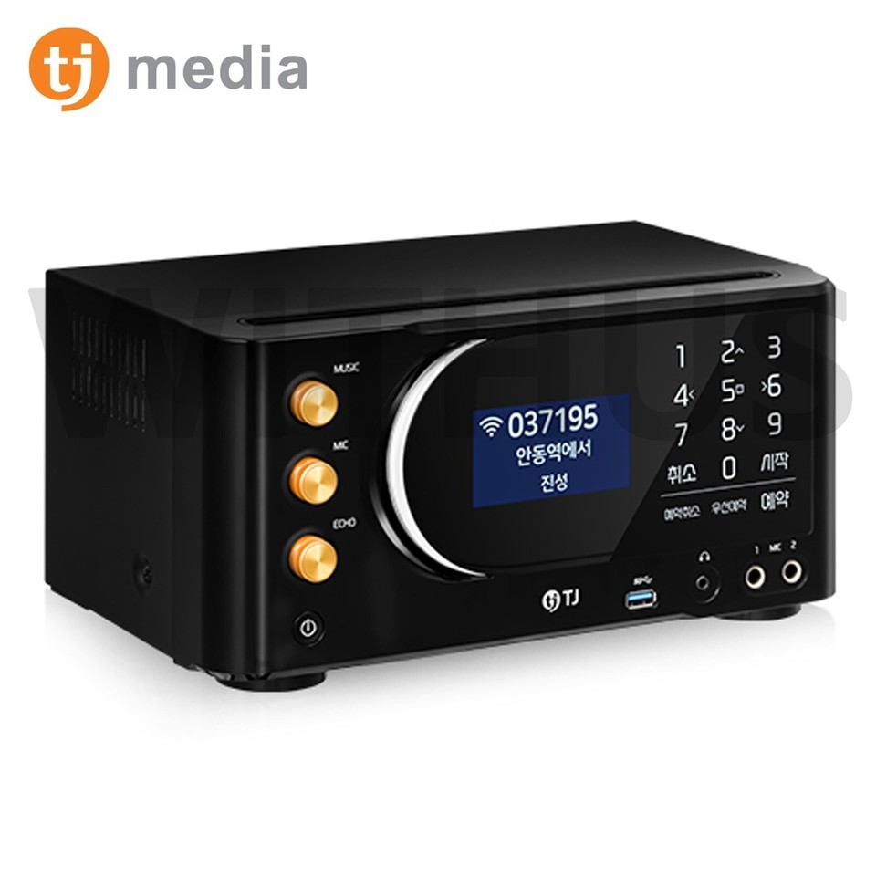 TJ Taijin Media TKR-370HK Home Karaoke Machine System+Remote Control ...