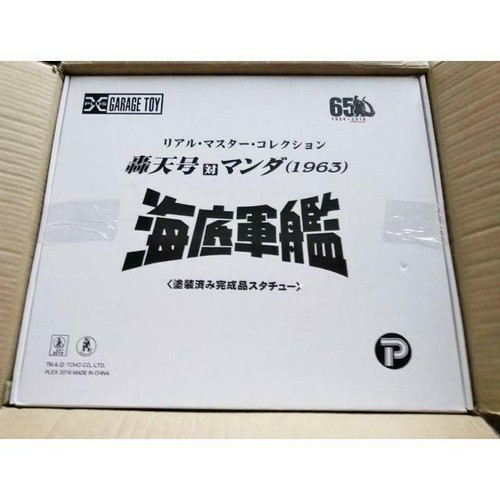 X-PLUS Real Master Collection Gotengo vs. Manda 1963 Atragon Figure ...