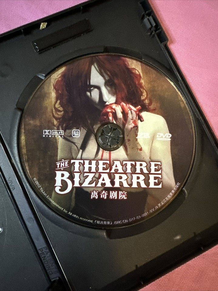 The Theatre Bizarre DVD Digital Suround Sound Horror Thriller Variant ...