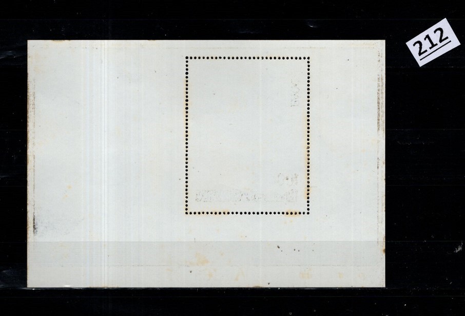 # 97X RWANDA 1975 - MNH - PAINTING - EASTER - RELIGION - MINOR DEFECTS ...