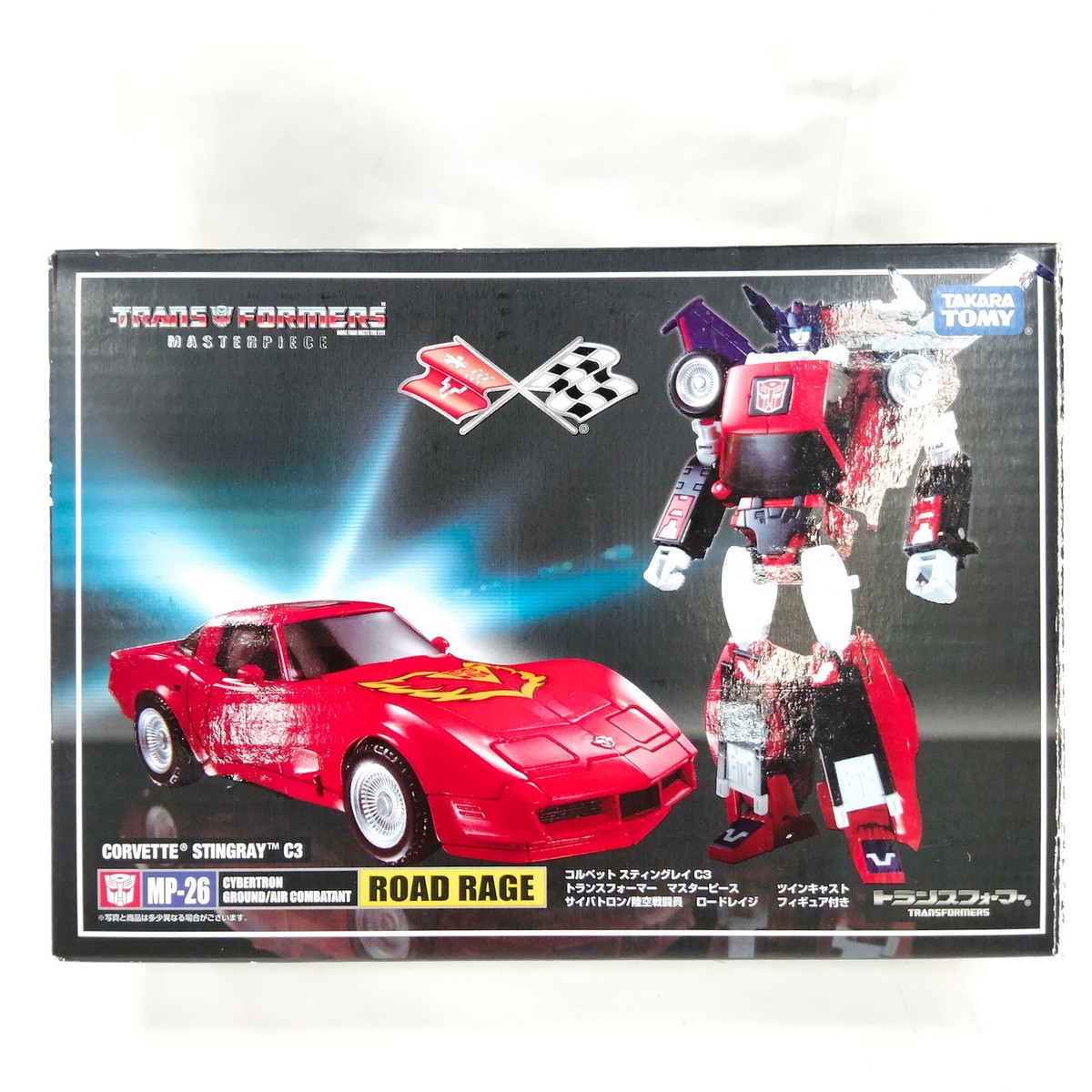 Corvette Stingray Transformers 4