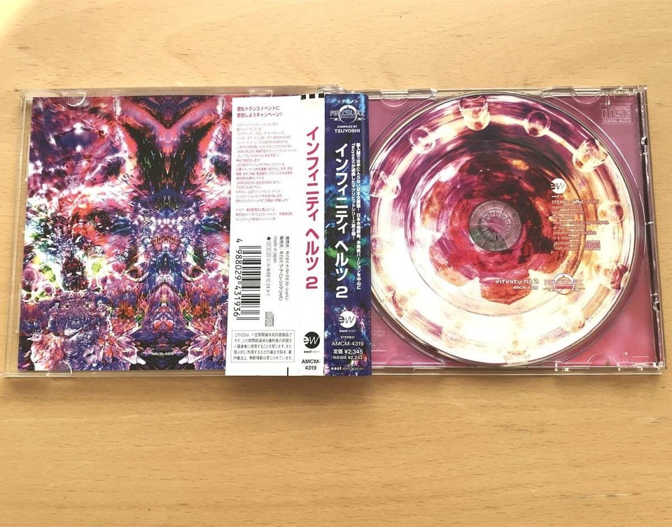 [Psy] Various Infinity Hz 2 CD ＃Goa Trance ＃Psy-Trance ＃Japanese ...
