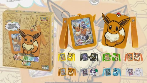 POKEMON - Coffret Evoli Gift Box - Simplified-Chinese Eevee Chinese ...