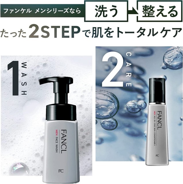 FANCL Men Face Wash 180ml for sale online | eBay