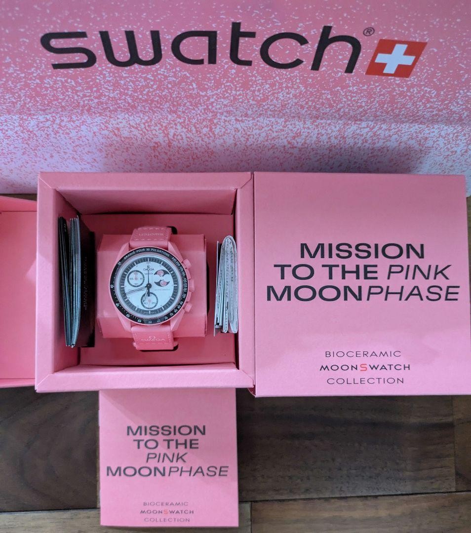 Omega Swatch Mission To Pink Moon Phase - Gem
