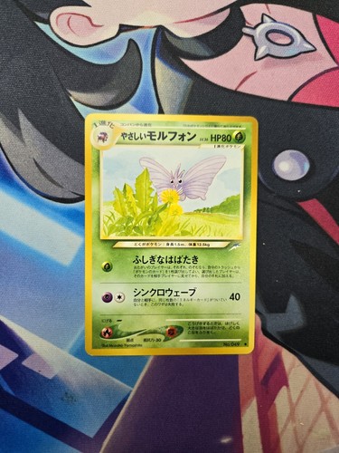 Pokemon Card Light Venomoth Japanese Neo Destiny No.049 | eBay