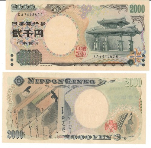 What’s a fair price for a 2000 yen note? : r/papermoney