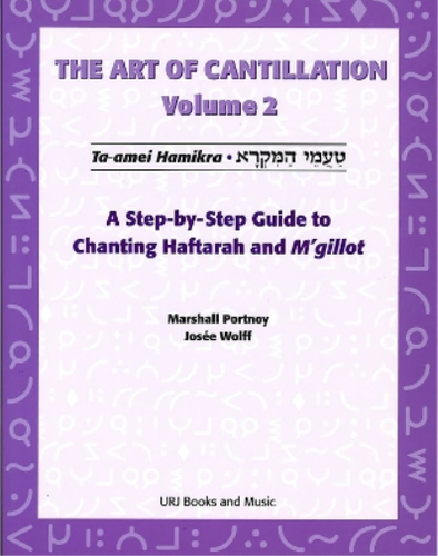 Behrman House Art of Cantillation, Vol. 2: A Step-by-Step Guide to C ...