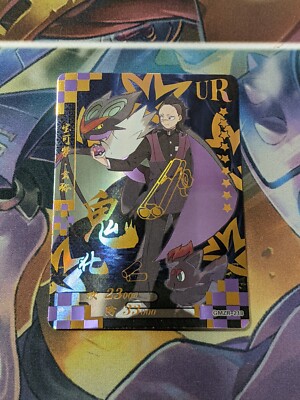 Genya Shinazugawa - Demon Slayer x Pokemon - UR - GMZR-218 - Doujin ...