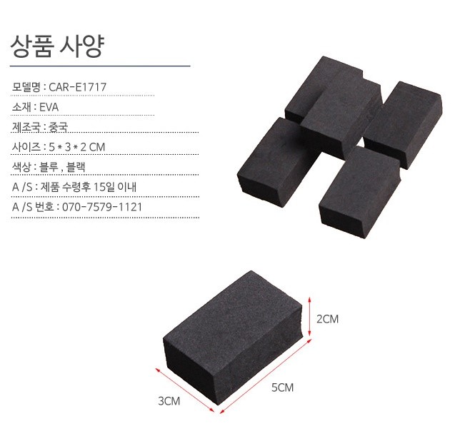 Anti-Scratch Door Guard For Vehicles Protector collision Scratch ...